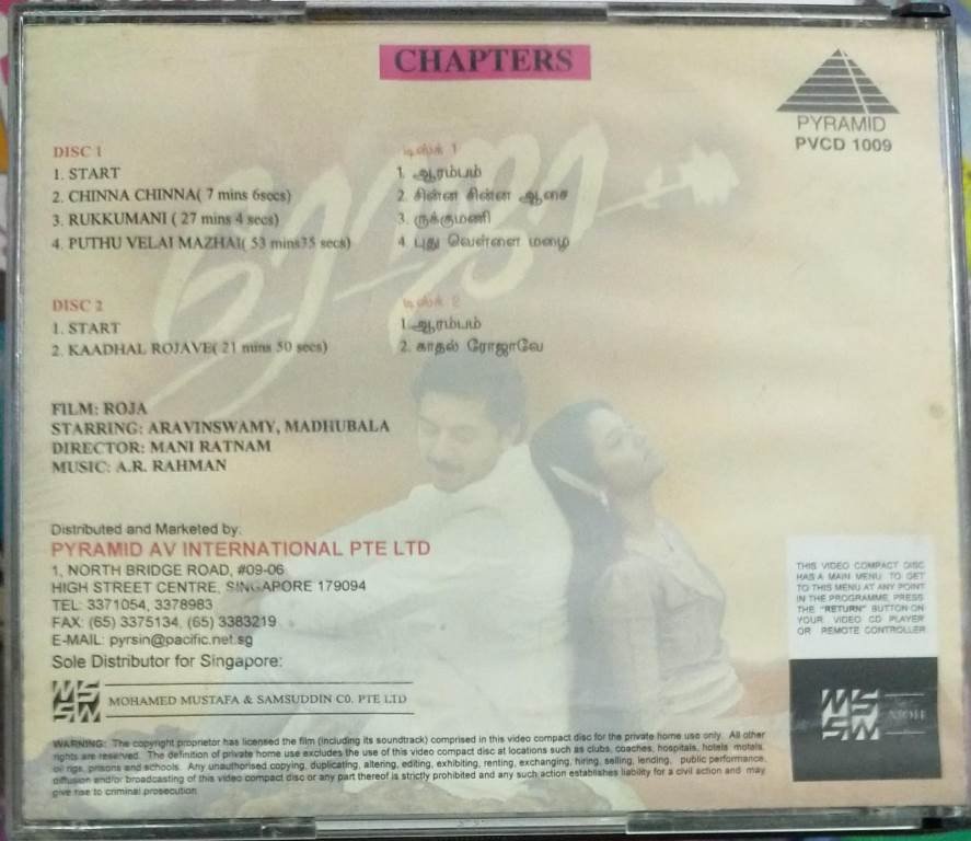 Roja Tamil Movie VCD - MOSSYMART