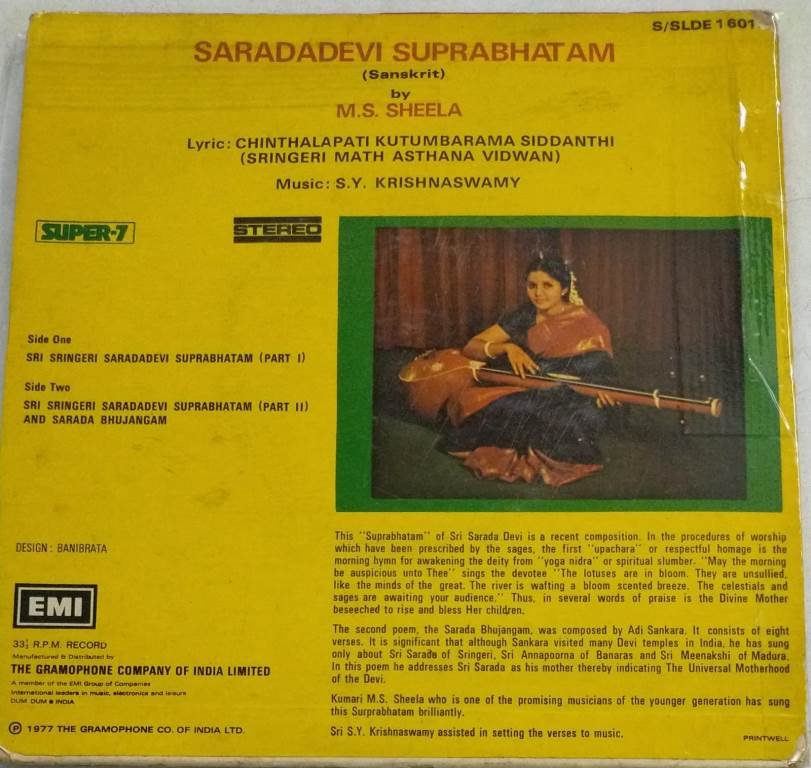 Saradadevi Suprabhatam Sanskrit Devotional songs EP Vinyl Record by MS ...