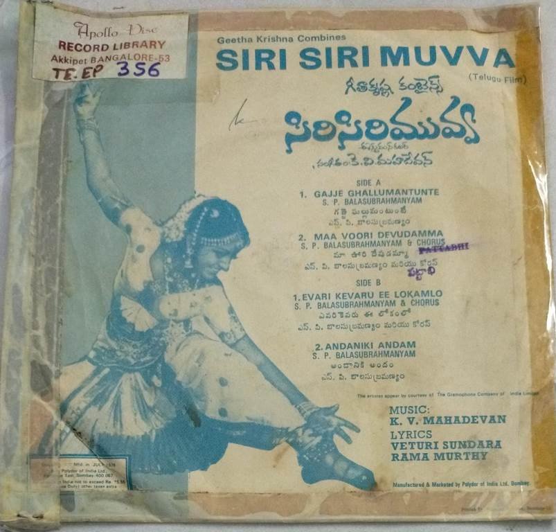 Siri Siri Muvva Telugu Film EP Vinyl Record - MOSSYMART