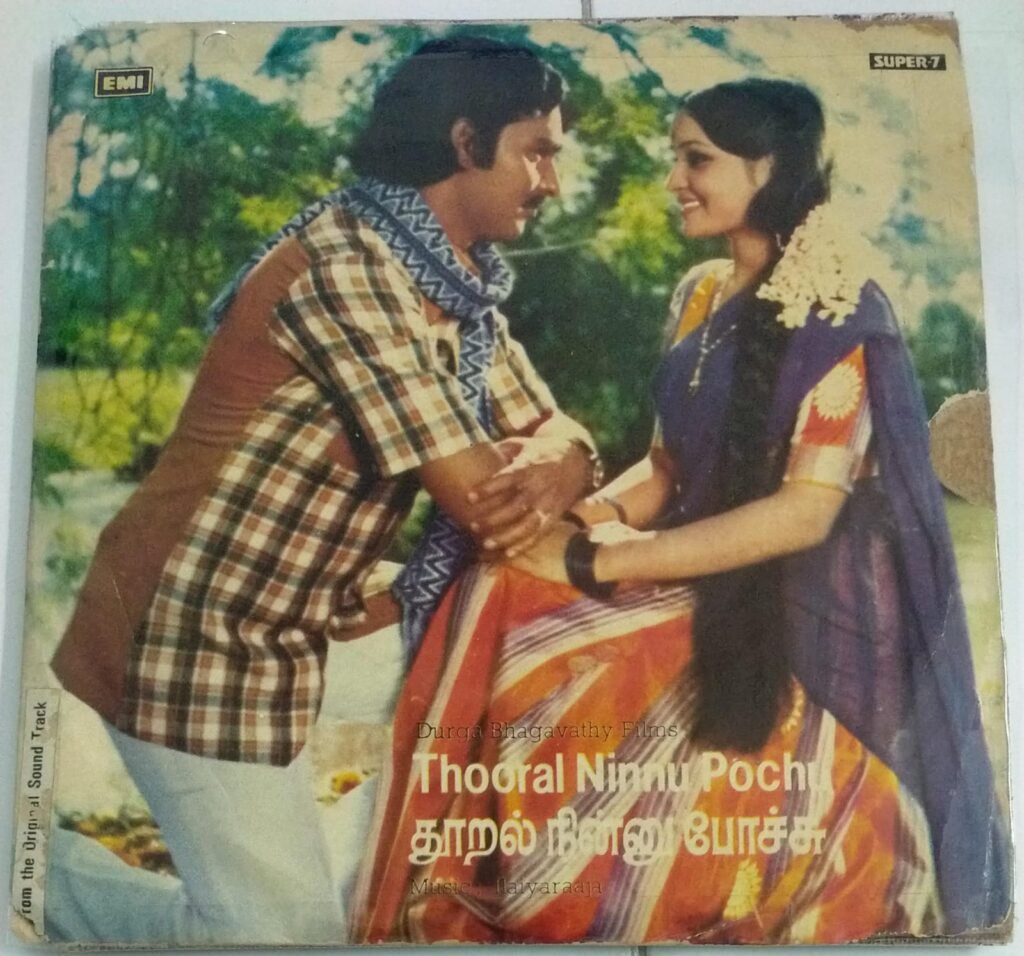 Thooral Ninnu Pochu Tamil Film EP Vinyl Record - MOSSYMART