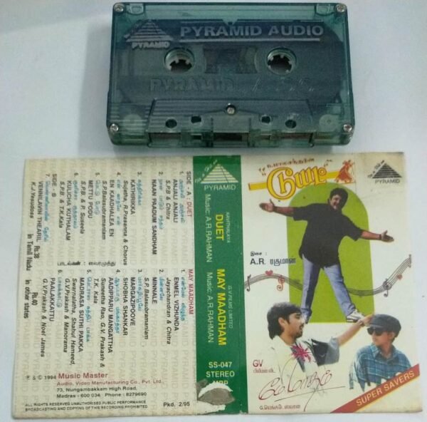 Duet - May madham Tamil Film Audio Cassette by AR Rahman - MOSSYMART