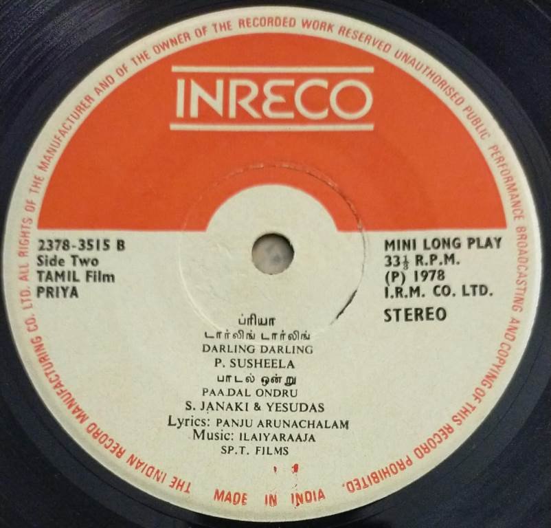 Priya Tamil Film EP Vinyl Record by Ilayaraaja - MOSSYMART