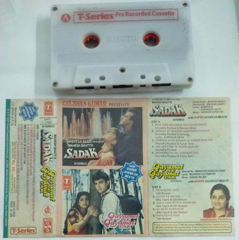 Sadak- Qayamat se Qayamt Tak Hindi Film Audio Cassette with Jhankar ...