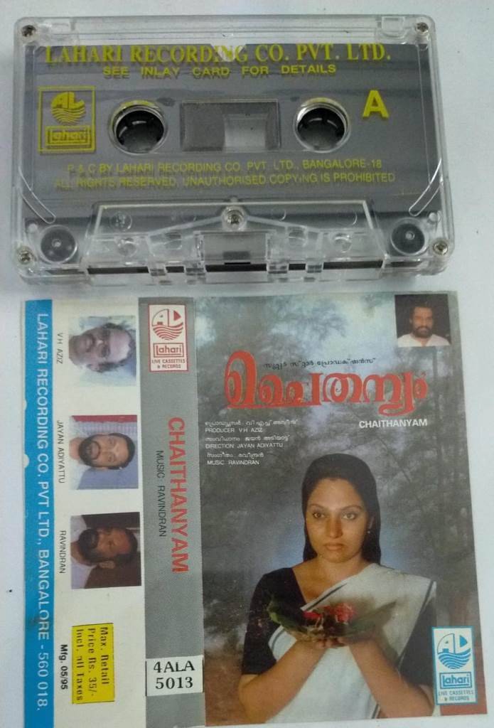 Chaithanyam Malayalam Film Audio Cassette - Audio Cassettes, Malayalam ...