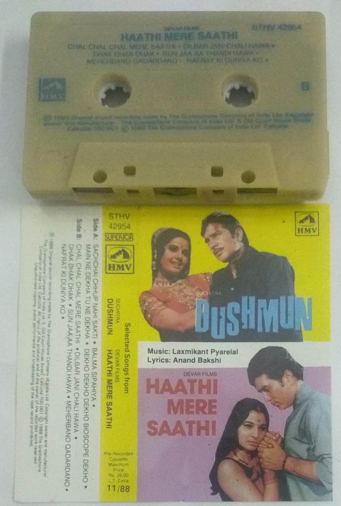Dushmun- Haathi Mere Saathi Hindi Film Audio Cassette - MOSSYMART