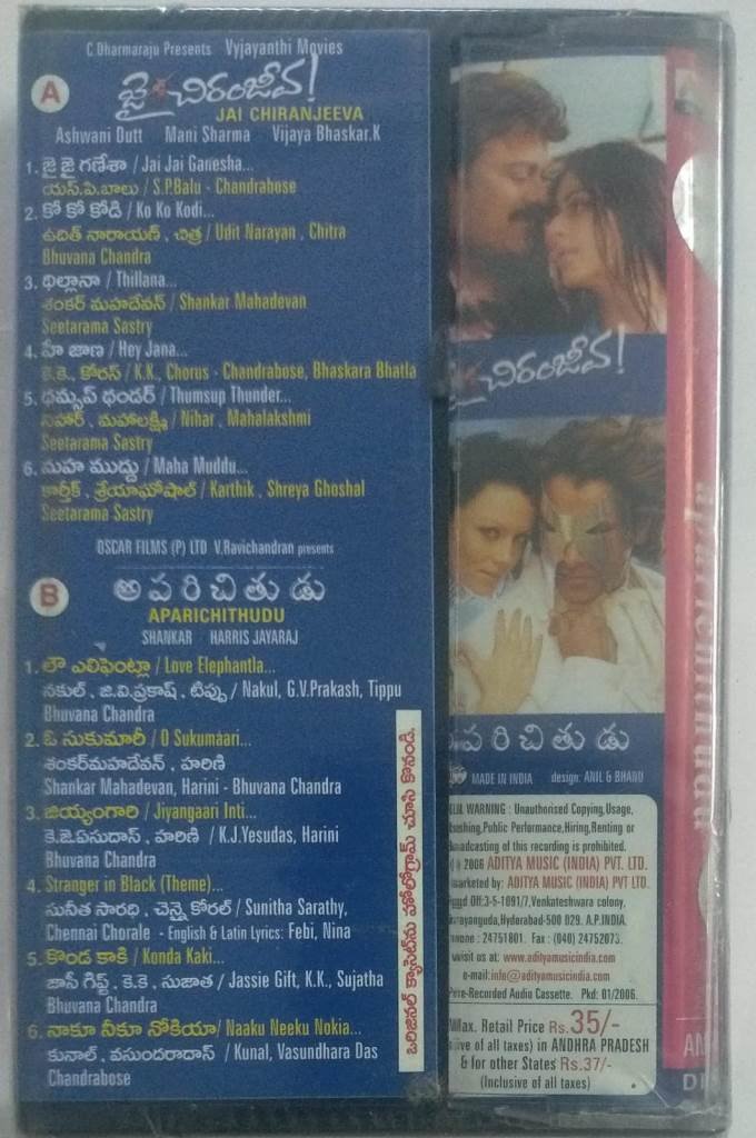 Jai Chiranjeeva- Aparichithudu Telugu Film Audio Cassette ( sealed ...
