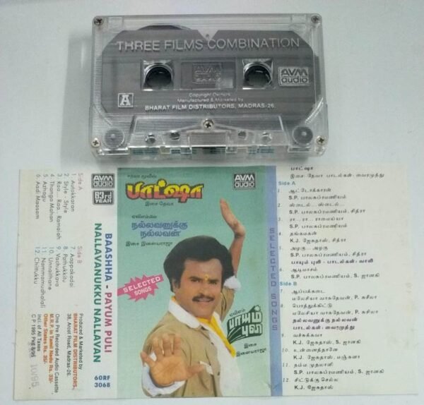 Baasha- Payum puli- Nallavanukku Nallavan Tamil Film Audio Cassette ...
