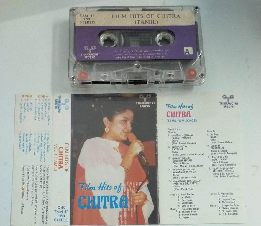 Film Hits of Chithra Tamil Audio Cassette - MOSSYMART
