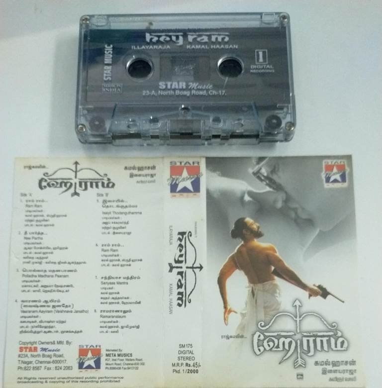 Hey Ram Tamil Film Audio Cassette by Ilayaraaja - MOSSYMART