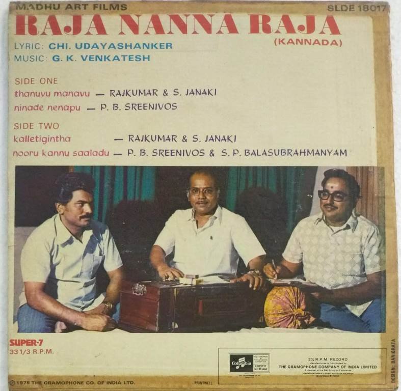 Raja Nanna Raja Kannada Film EP Vinyl Record by G K Venkatesh - MOSSYMART
