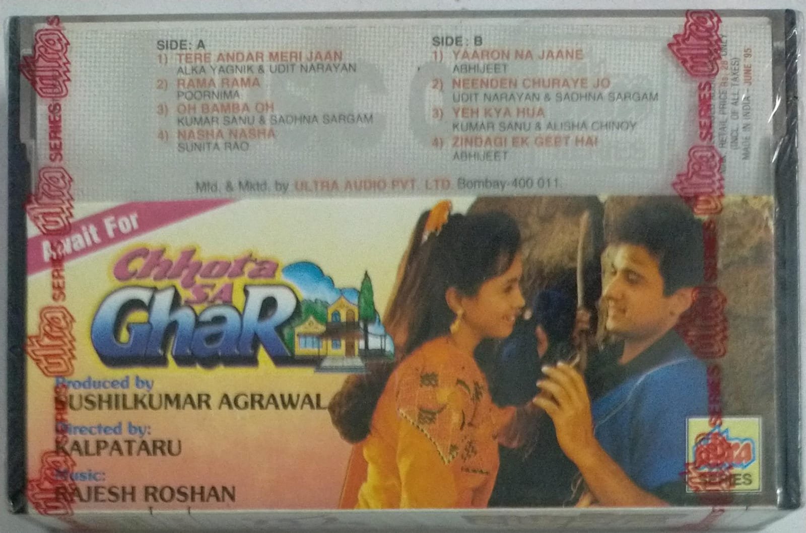 Ahankaar- Yash Hindi Film Audio Cassette ( Sealed) - MOSSYMART