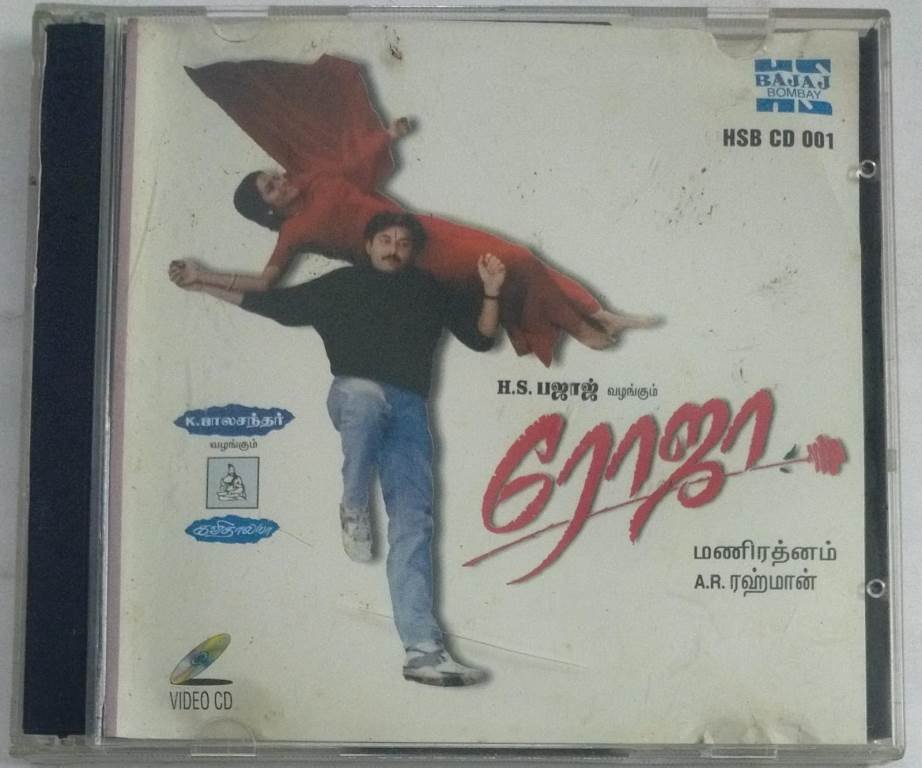 Roja Tamil Movie Video CD ( VCD) - MOSSYMART