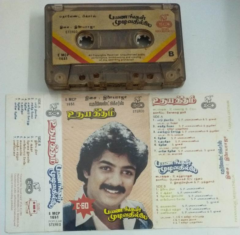 Udhaya geetham- Payanangal Mudivathillai Tamil Film Audio Cassette by ...