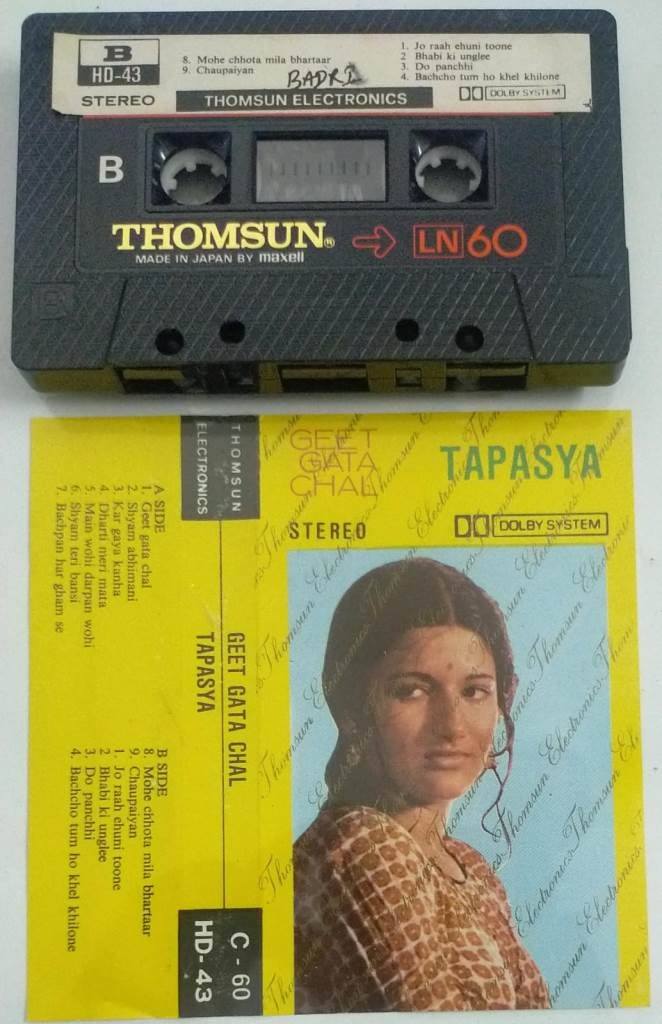 Geet Gata Chal- Tapasya Hindi Film Audio Cassette (Thomsun make ...