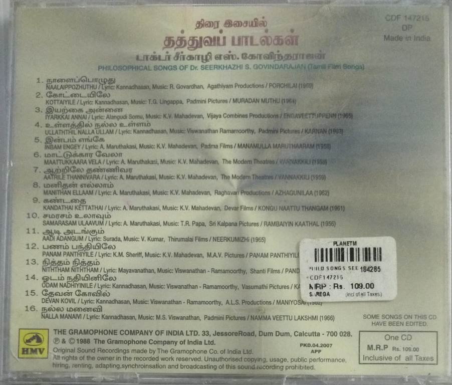 Pholosphical Songs of Seerkazhi S Govindarajan Tamil Audio CD - MOSSYMART