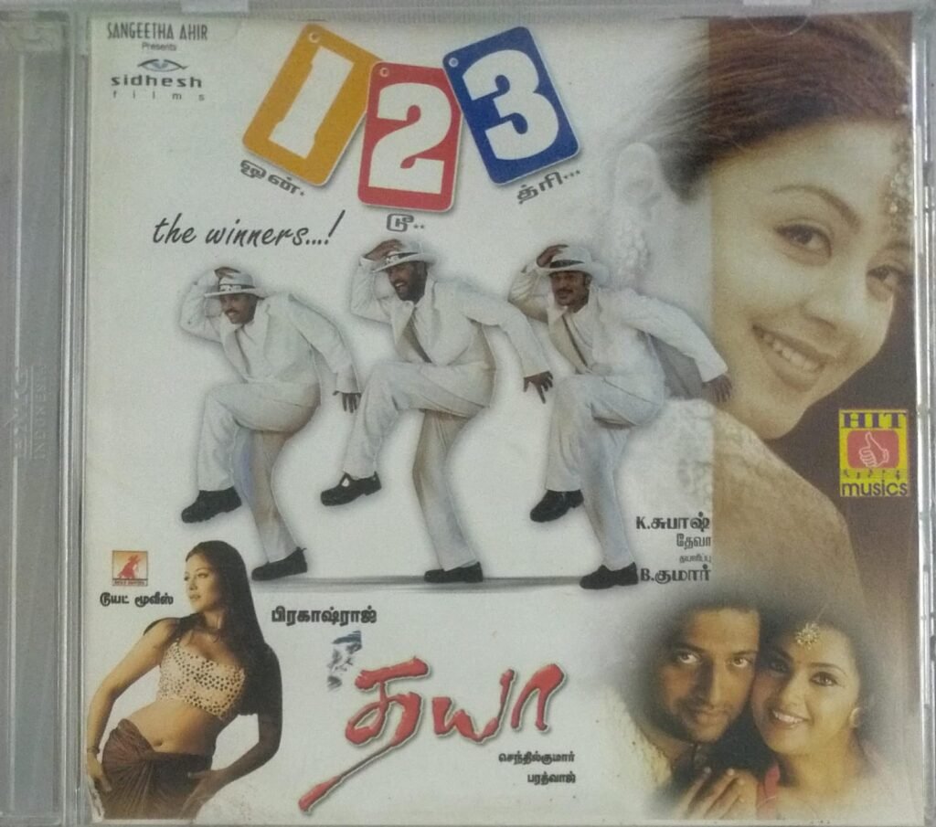 123- Daya Tamil Film Audio CD - MOSSYMART