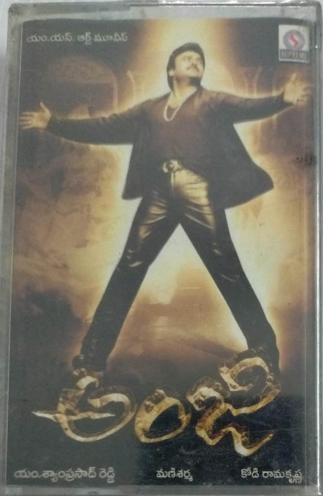 Anji Telugu Film songs Audio Cassette ( Sealed pack) - MOSSYMART