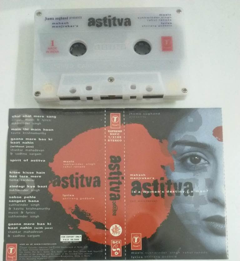 Astitva Hindi Film Audio Cassette - MOSSYMART