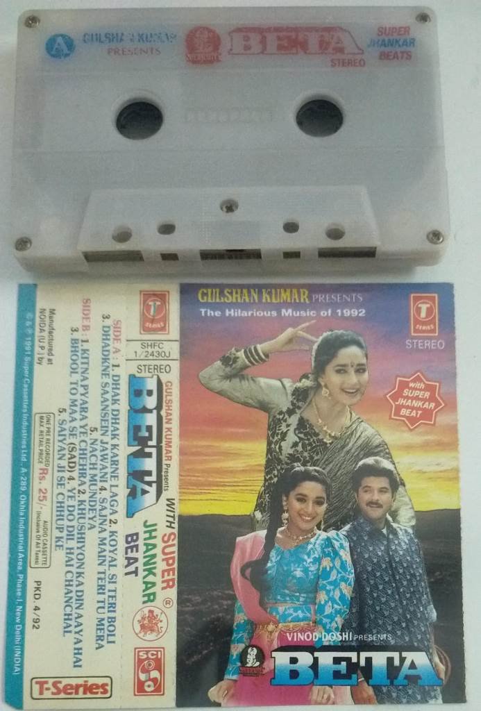 Beta Hindi Film Audio Cassette with Super Jhankar Beat - MOSSYMART