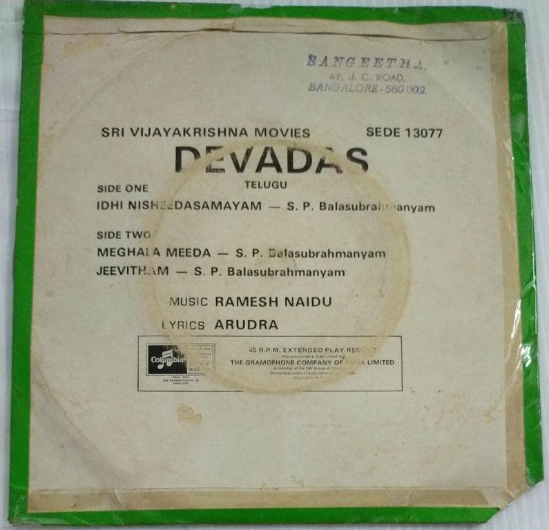 Devadas Telugu Film EP Vinyl Record by Ramesh Naidu - MOSSYMART