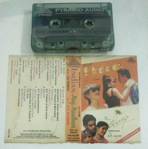 Indian- May Madham Tamil Film Audio Cassette by AR Rahman - MOSSYMART