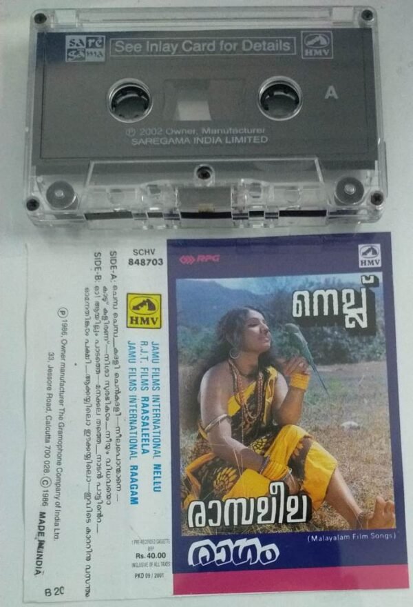 Nellu- Raasaleela- Raagam Malayalam Film songs Audio Cassette - MOSSYMART