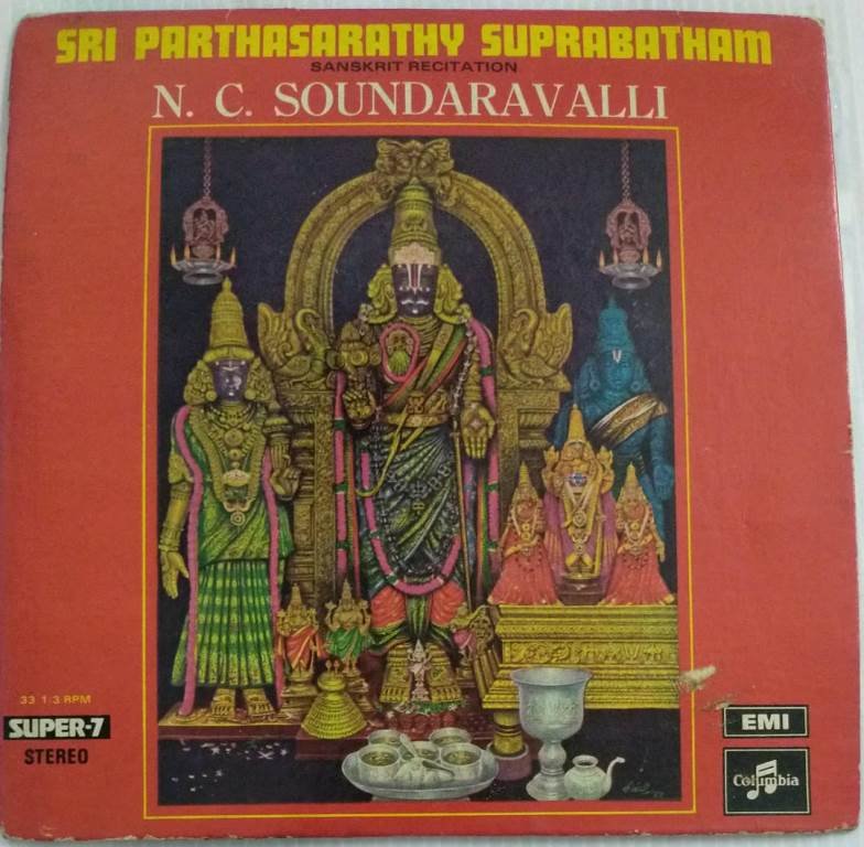 Sri Parthasarathy Suprabatham Sanskrit Devotional EP Vinyl Record ...