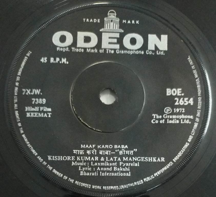 Keemat Hindi Film EP Vinyl Record by Laxmikant Pyarelal 2654 - MOSSYMART