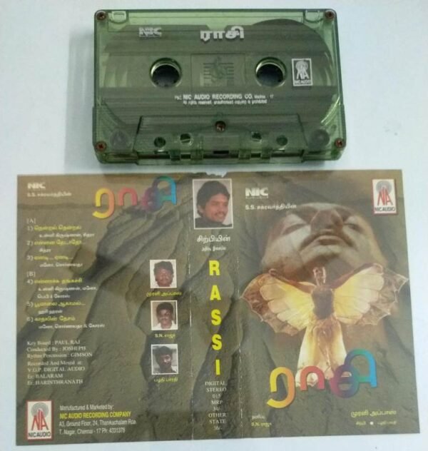 Rassi Tamil Film Audio Cassette by Sirpi - MOSSYMART