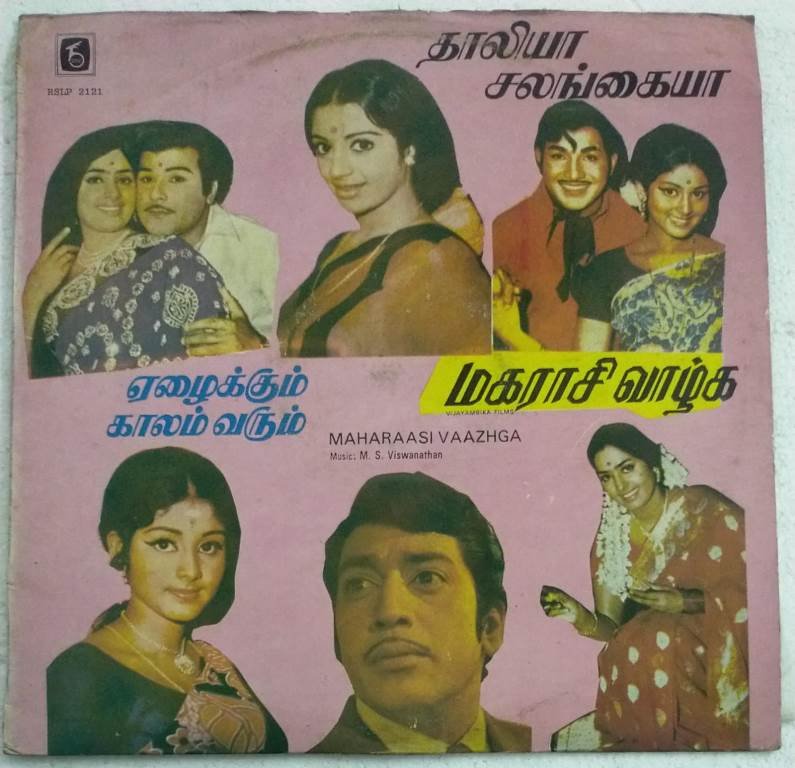 Thaaliya Salangaiya- Yezhaikkum Kaalam Varum- Maharasi Vazhga Tamil ...