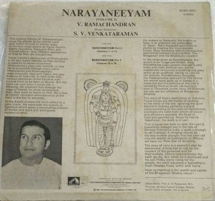 Narayaneeyam Malayalam Devotional LP Vinyl Record by V Ramachandran Vol ...