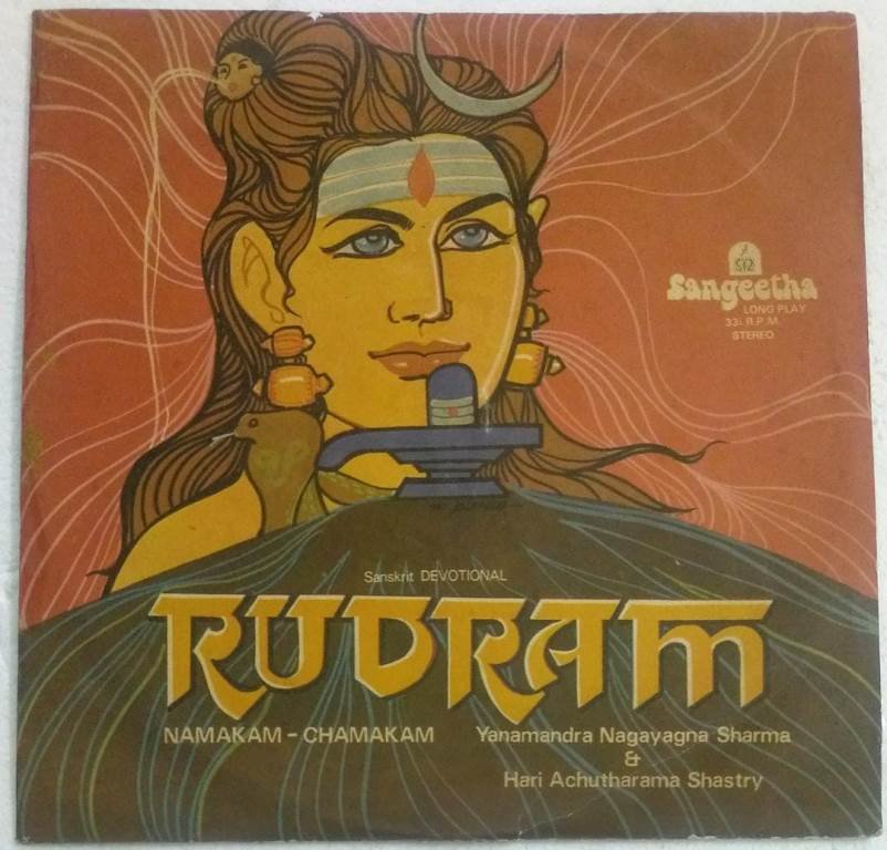 Rudram Hindu Devotional LP Vinyl record by Yamandra Nagayagna Sharma ...