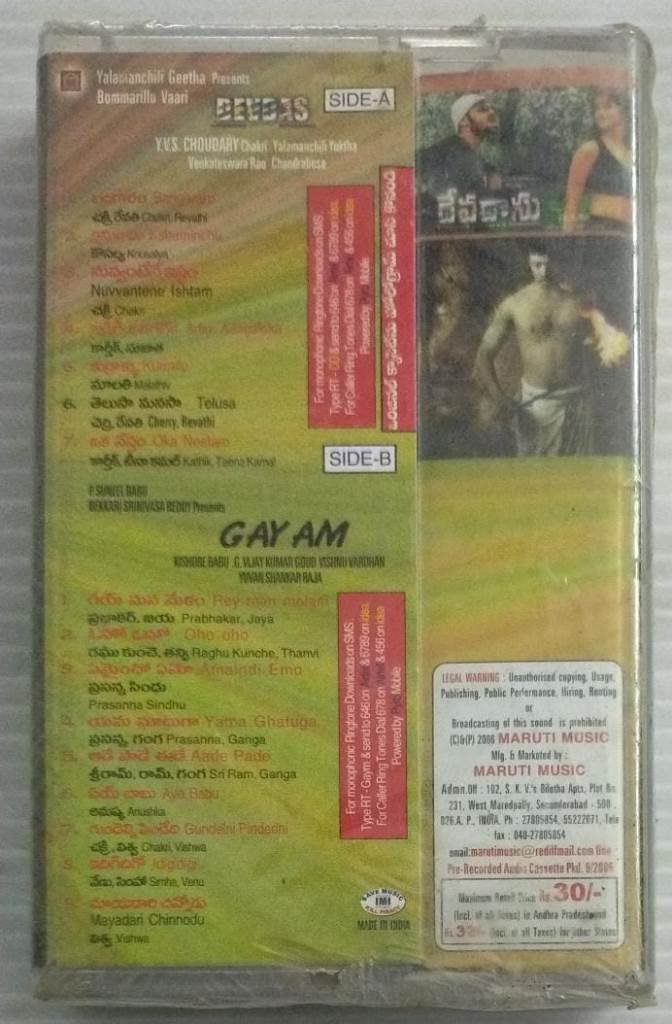 Devdas- Gayam Telugu Film Audio Cassette (sealed pack) - MOSSYMART