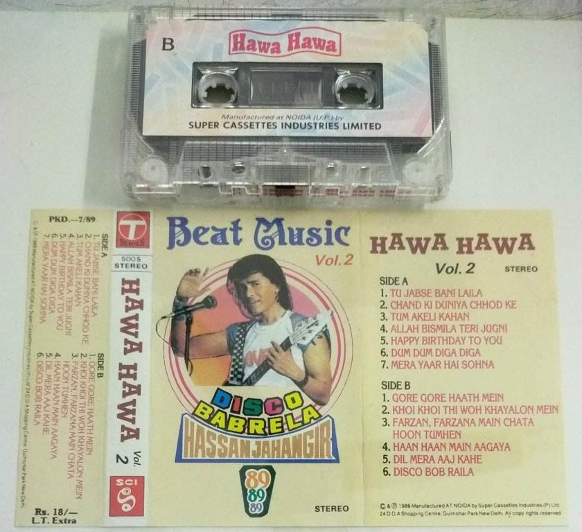 Hawa Hawa Hindi Songs Audio Cassette Vol 2 - MOSSYMART