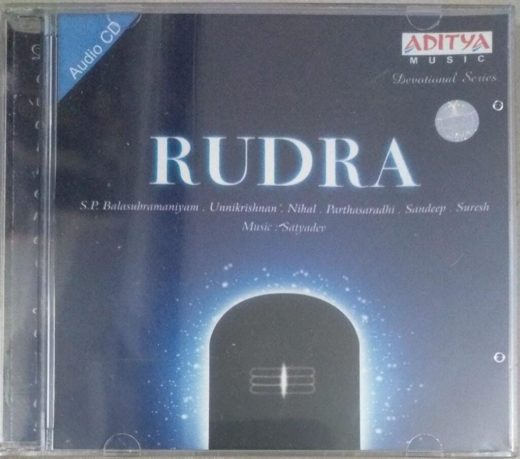 Rudra Devotional songs Audio CD - MOSSYMART