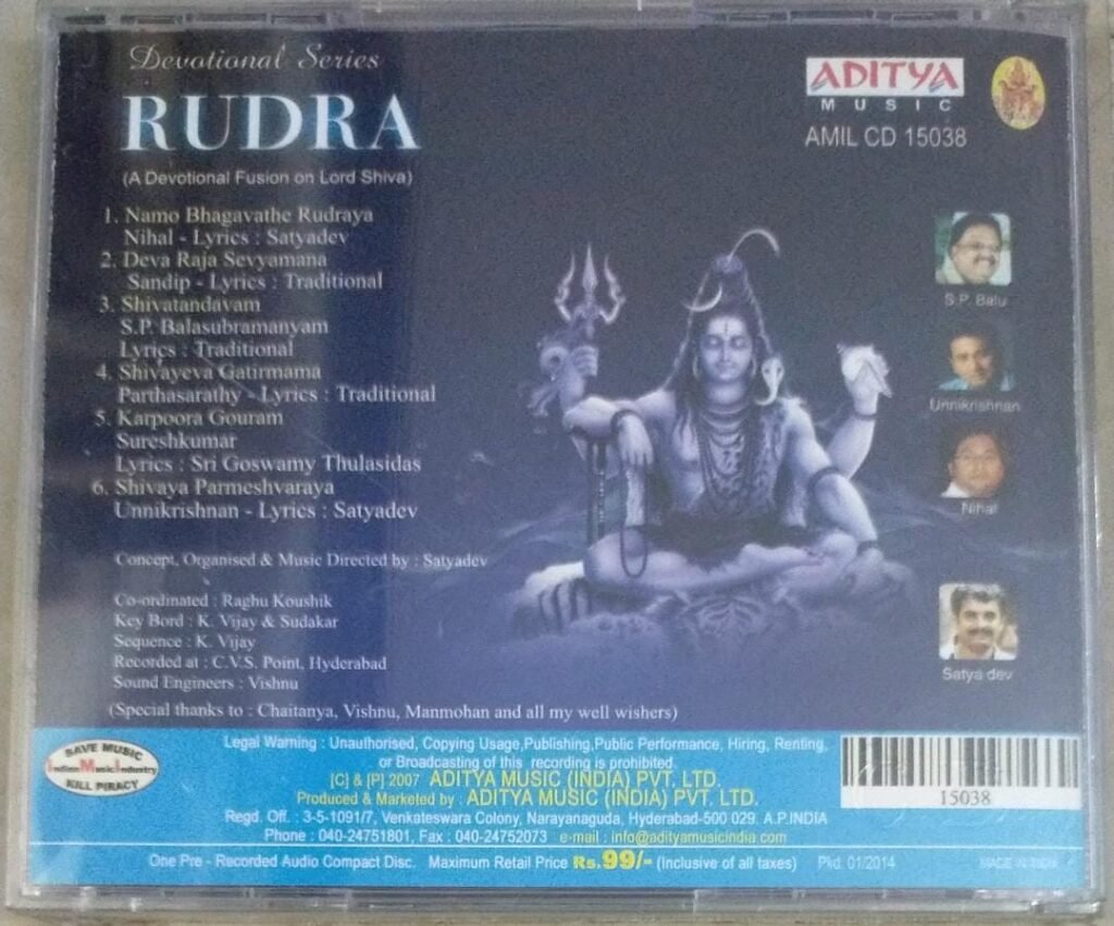 Rudra Devotional songs Audio CD - MOSSYMART