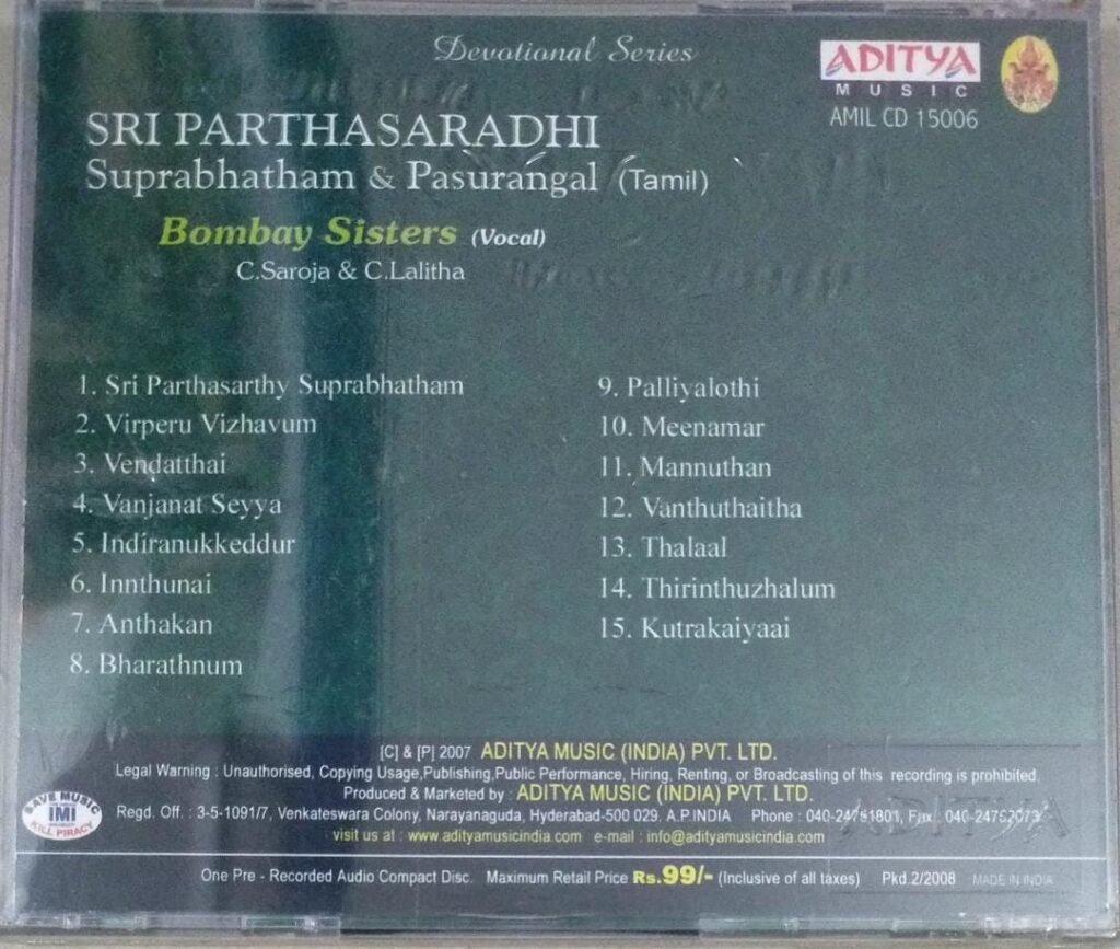 Sri Parthasaradhi Suprabhatam & Pasurangal Sanskrit Devotional Audio CD ...