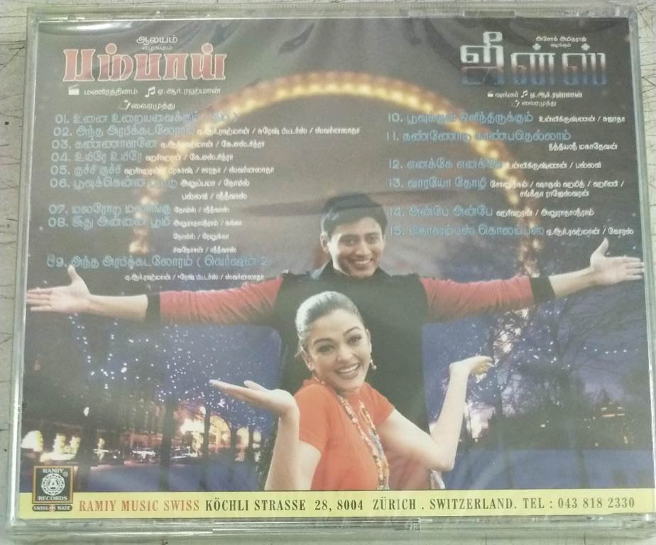 Bombay- Jeans Tamil Film Audio CD by AR Rahman - MOSSYMART