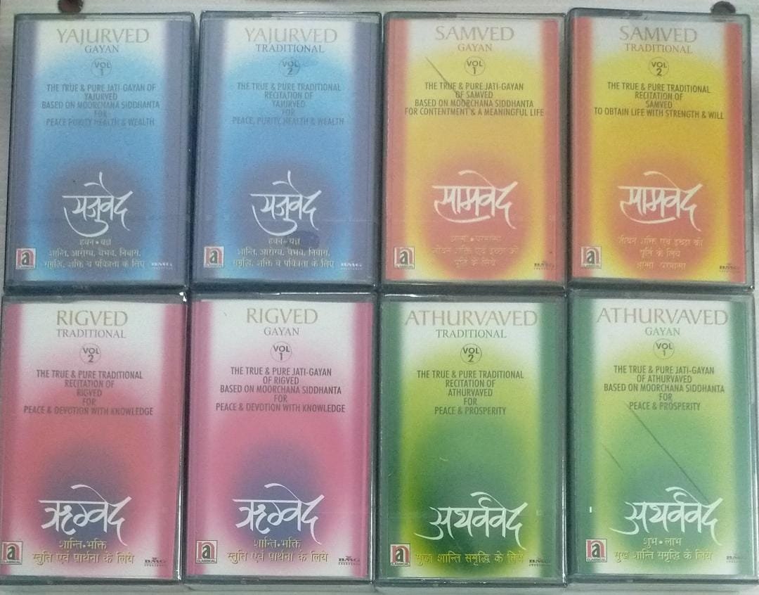 Four Vedas Hindi Audio Cassette ( pack of 8 sealed cassettes) - MOSSYMART