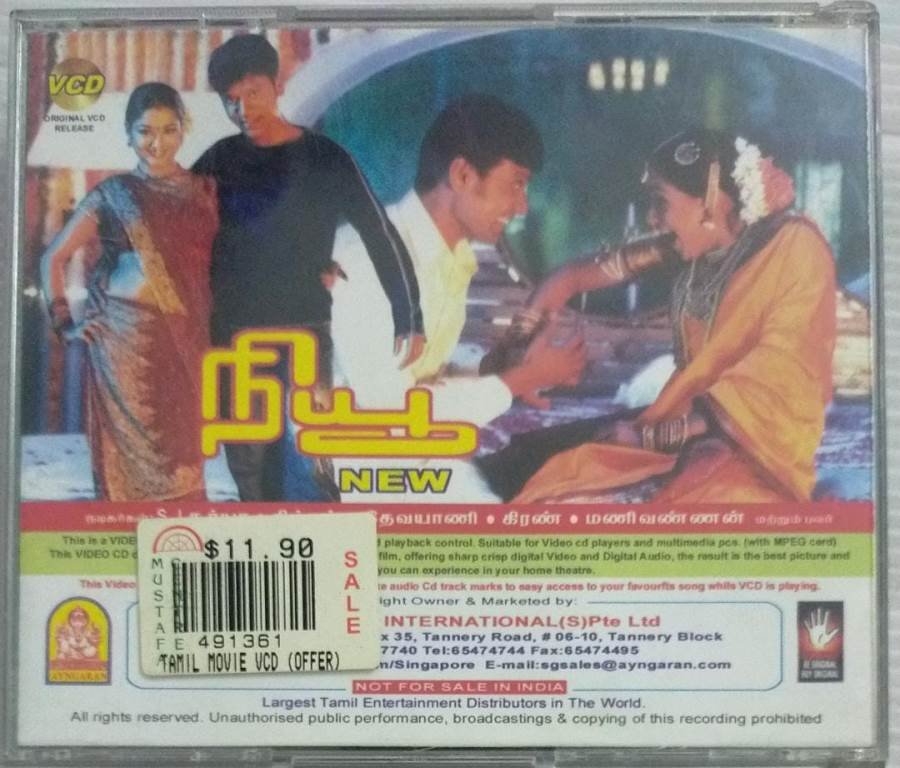 New Tamil Movie Video CD (VCD) - MOSSYMART