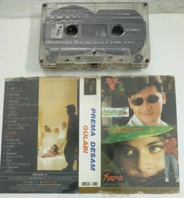 Prema Desam- Gulabi Telugu Film Audio Cassette by AR Rahman - MOSSYMART