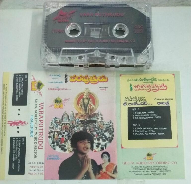 Varaputrudu Telugu Film Audio Cassette - MOSSYMART