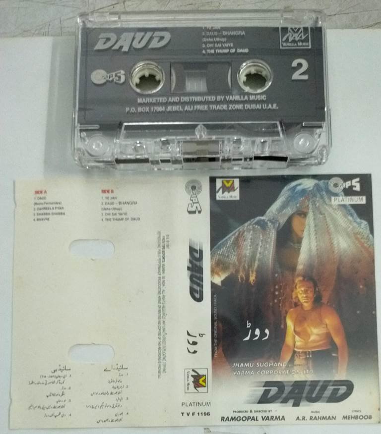 Daud Hindi Film Audio Cassette ( imported) - Audio Cassettes, Hindi ...