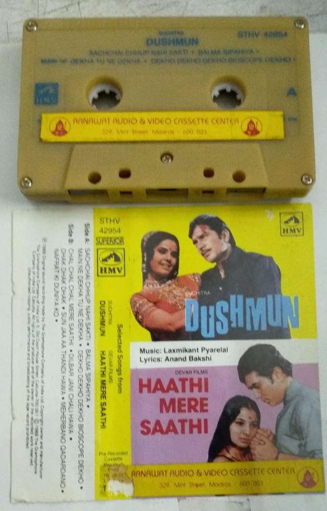 Dushmun- Haathi Mere Saathi Hindi Film Audio Cassette - Audio Cassettes ...