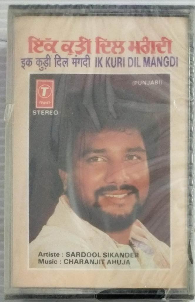Ik Kuri Dil Mangdi Punjabi Songs Audio Cassette (sealed pack) - MOSSYMART