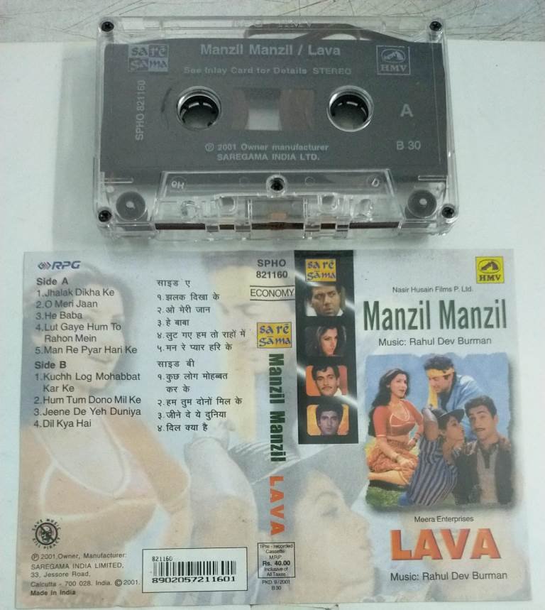 Manzil Manzil- Lava Hindi Film songs Audio Cassette - MOSSYMART