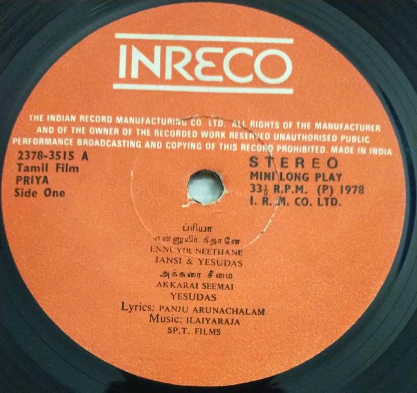 Priya Tamil Film EP Vinyl Record by Ilayaraaja - MOSSYMART
