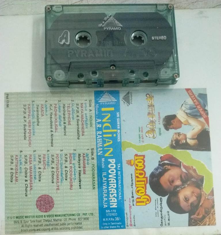 Indian - Poovarasan Tamil Film songs Audio Cassette by AR Rahman ...