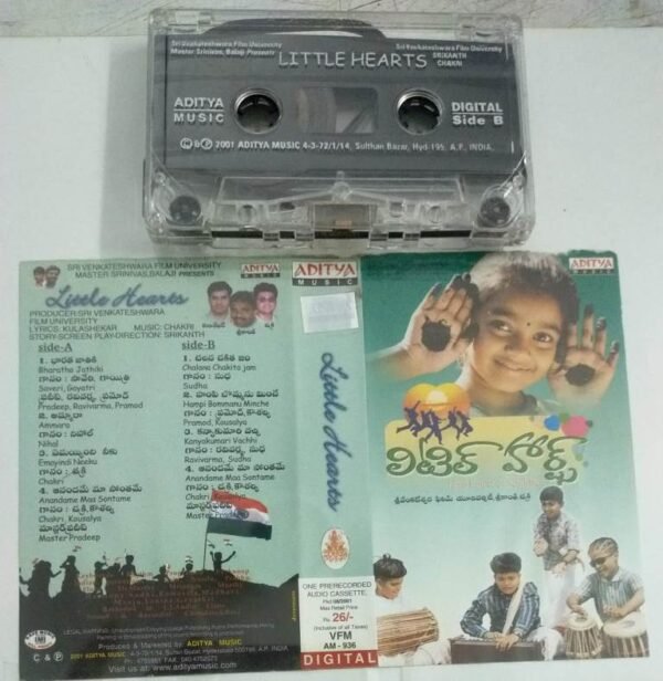Little Hearts Telugu Film Audio Cassette - MOSSYMART