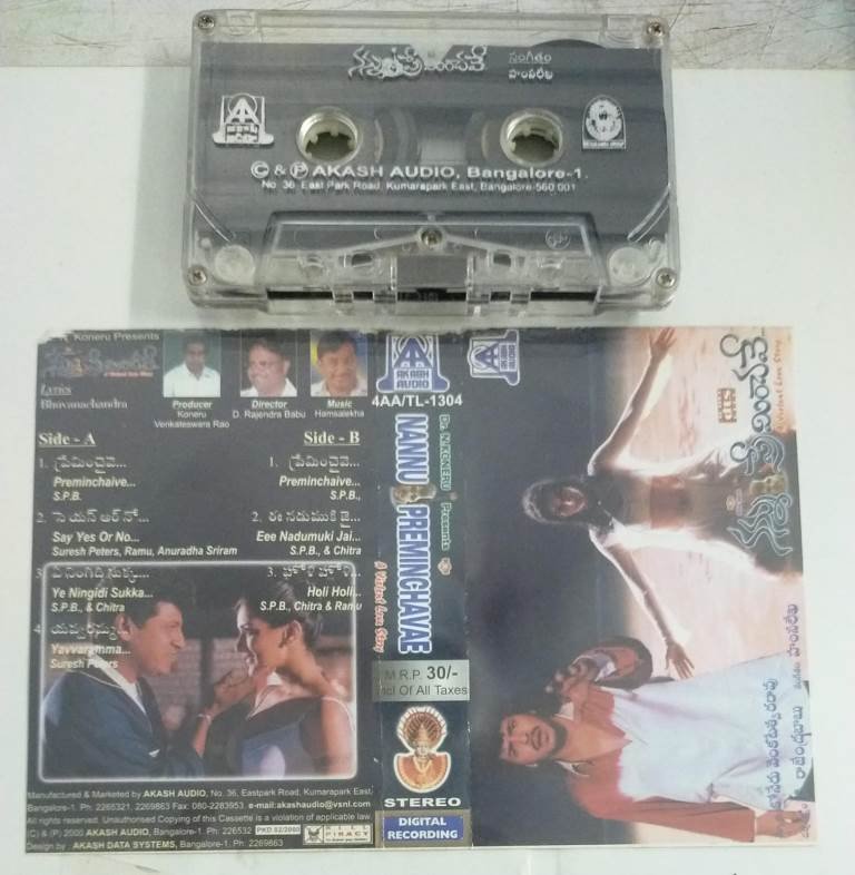 Nannu Premighavae Telugu film songs Audio Cassette - MOSSYMART